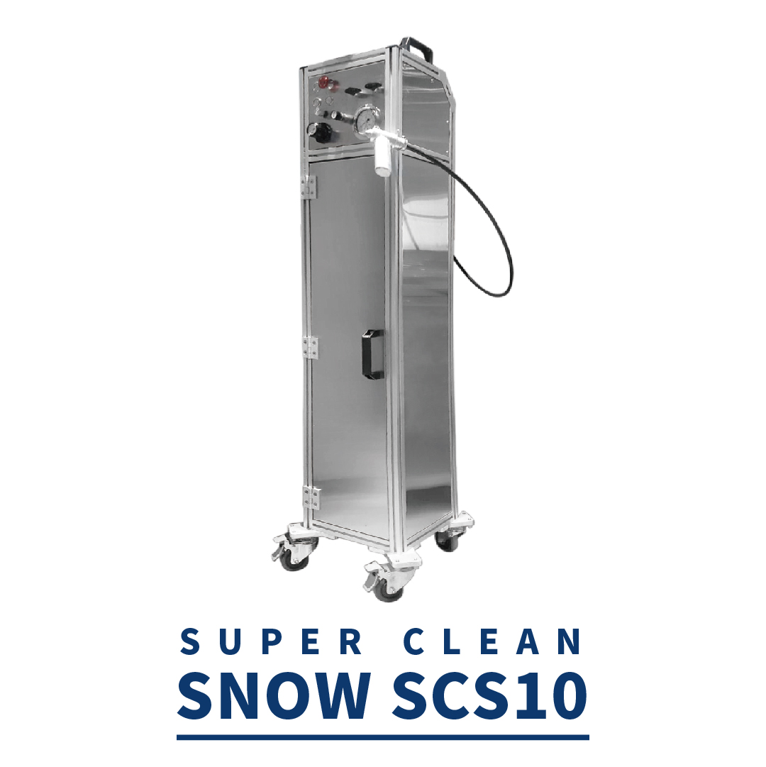 Super Clean 乾冰清洗機系列/Super Clean SCS系列｜高精密製程首選-冷研科技股份有限公司