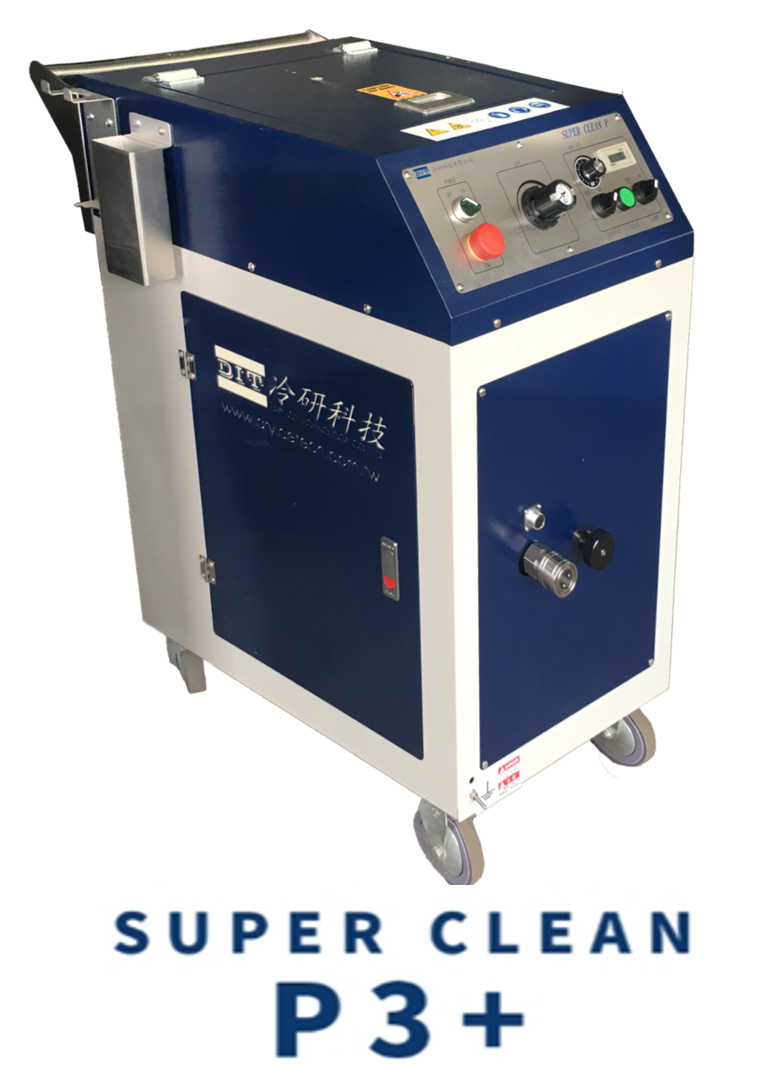Super Clean 乾冰清洗機系列/Super Clean P系列｜大面積工程清洗首選-冷研科技股份有限公司